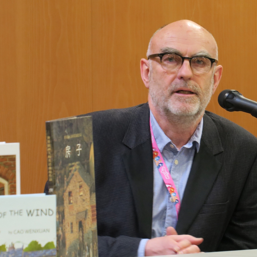 Mentor: Martin Salisbury | MFA Visual Narrative School of Visual Arts